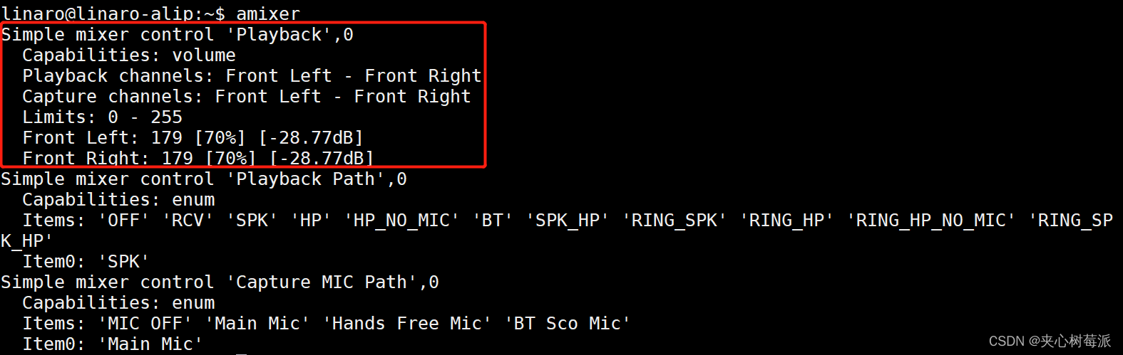 【RK3568调试记】给RK809添加音量调节功能-CSDN博客