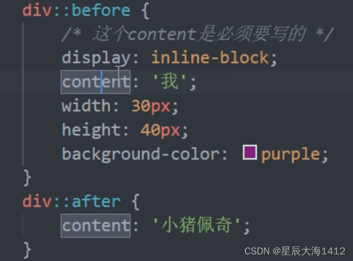 CSS pink老师教学笔记详解_pink老师markdown笔记-CSDN博客