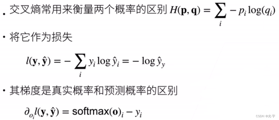 pytorch深度学习实战lesson10_d2l.plt.subplots-CSDN博客