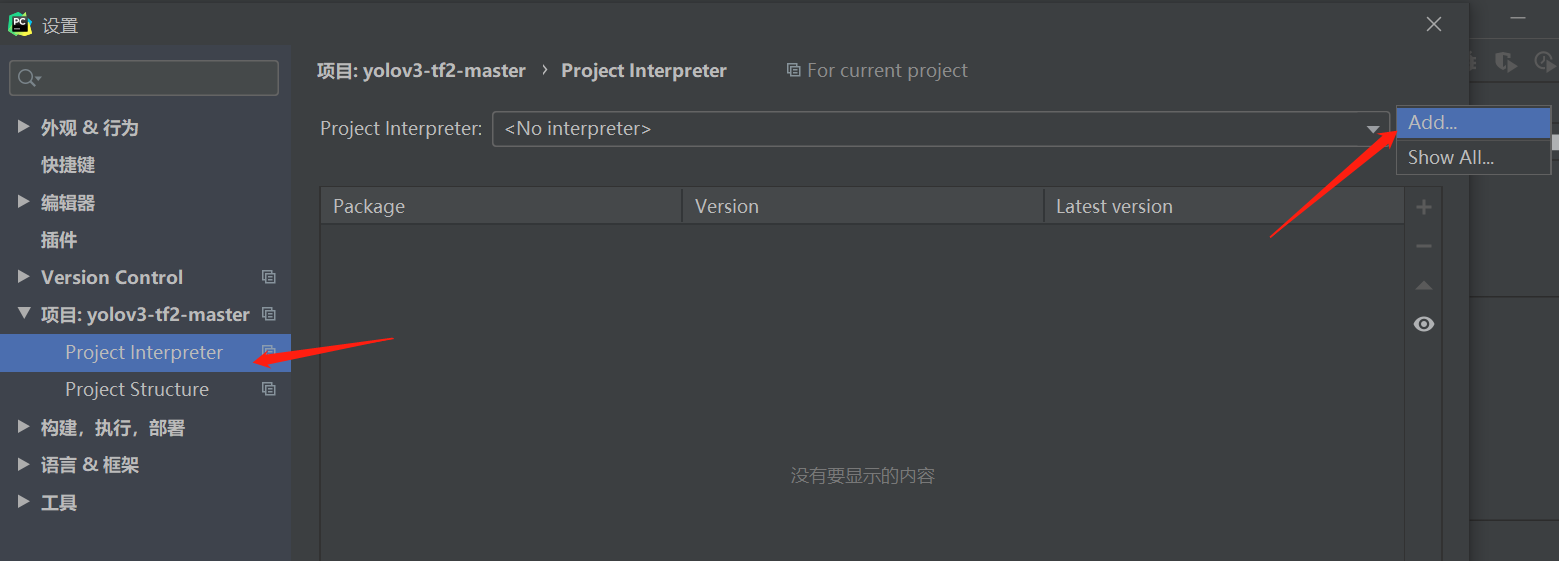 目标检测—基于Yolov3的目标检测项目实战（学习笔记）_yolov3.weights-CSDN博客