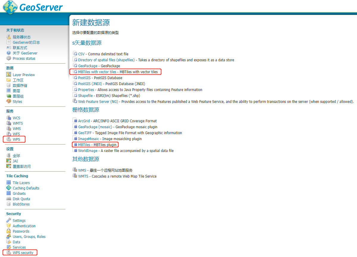 GIS：MBTiles数据-CSDN博客