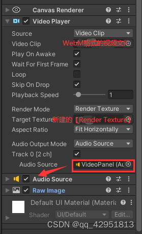 【UNITY】记录——导入透明视频_ae如何导入unity-CSDN博客