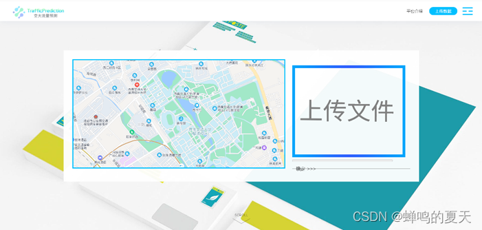 【毕业设计】【周记】STGCN模型的改进和可视化-CSDN博客