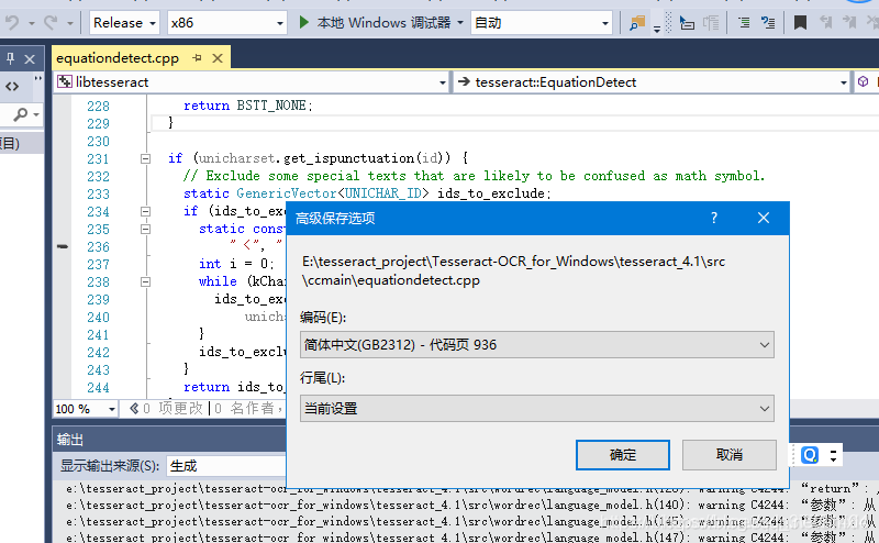 Windows环境下编译tesseract Ocr并使用cpython调用,vs程序配置使用tesseracttesseract编译和联合c开发 Csdn博客 3423