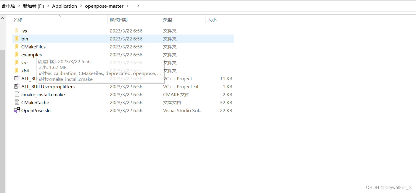 Win10 Vs2019 Cudnn Cuda10 1 Openpose人体行为识别(骨架提取) Openpose骨骼图下载 Csdn博客
