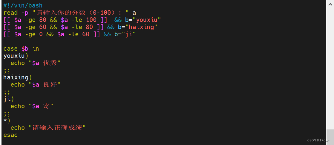 Shell脚本 if语句_shell中if语句用fi作为结束-CSDN博客