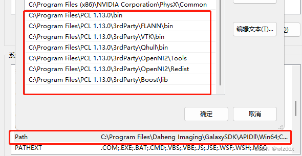 PCL1.13 VS2022安装_vs2022 安装pcl-CSDN博客