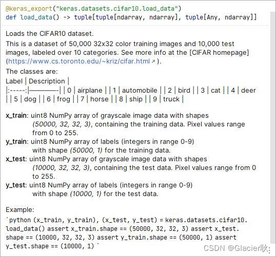 深度学习：tensorflow2练习 Cifar数据集 Tensorflow加载下载好的cifar Csdn博客