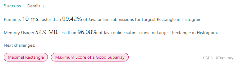 【LeetCode】No.84. Largest Rectangle in Histogram -- Java Version-CSDN博客