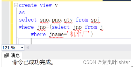 数据库系统原理 实验二:sql 语言、在数据库 Test1 中进行下列查询操作将查询语句与结果写入实验报告。 1 查询 Csdn博客