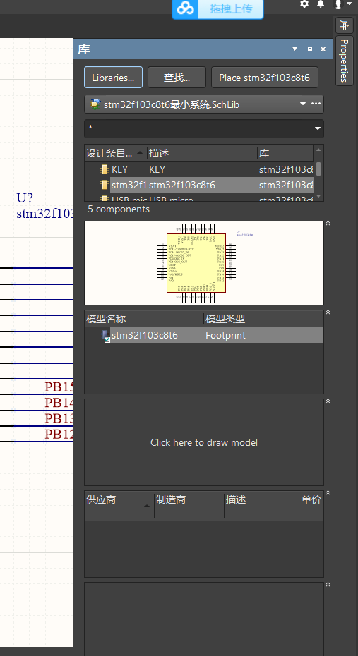 SD卡数据读取_sd卡cid信息获取-CSDN博客