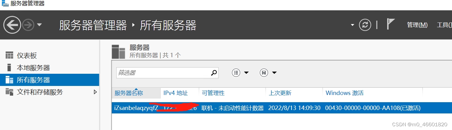 使用windows身份验证登录sqlserver问题记录sqlserverwindows身份验证登录不上 Csdn博客 1441