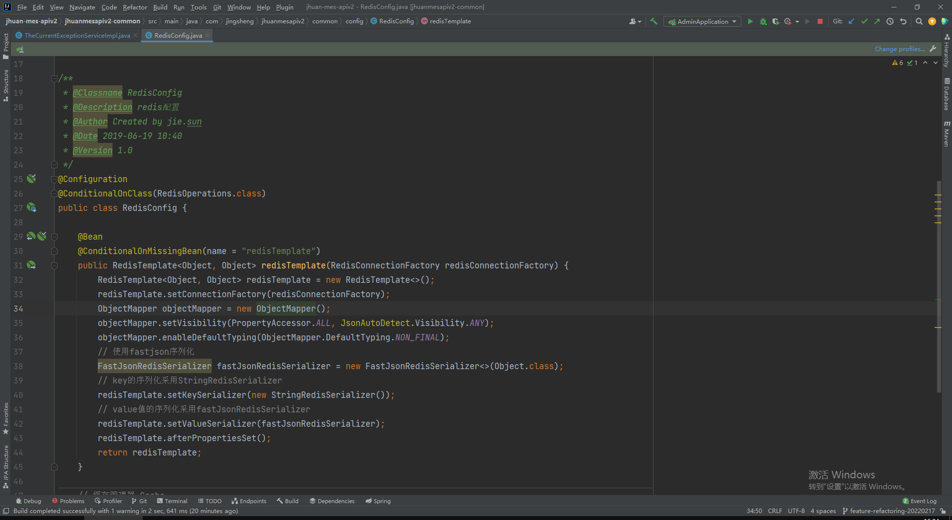 Redis序列化报错_setvalueserializer byte-CSDN博客