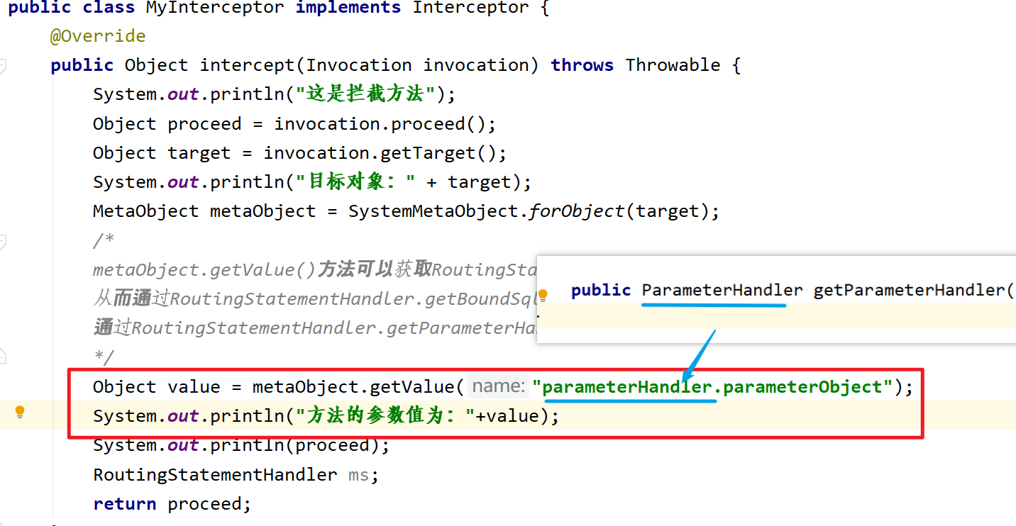 Interceptor拦截器的源码解析：自定义Mybatis拦截器与Plugin_自定义mybatisplus的interceptor解析语句-CSDN博客