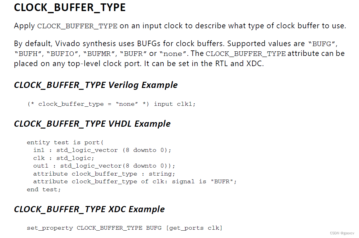 如何禁止vivado自动生成 bufg_如何让io clock不过bufg-CSDN博客