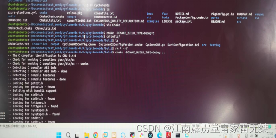 CycloneDDS(C版本)开源代码在Linux(X86平台)系统上编译生成可执行文件的详细步骤_dds开源代码c语言-CSDN博客