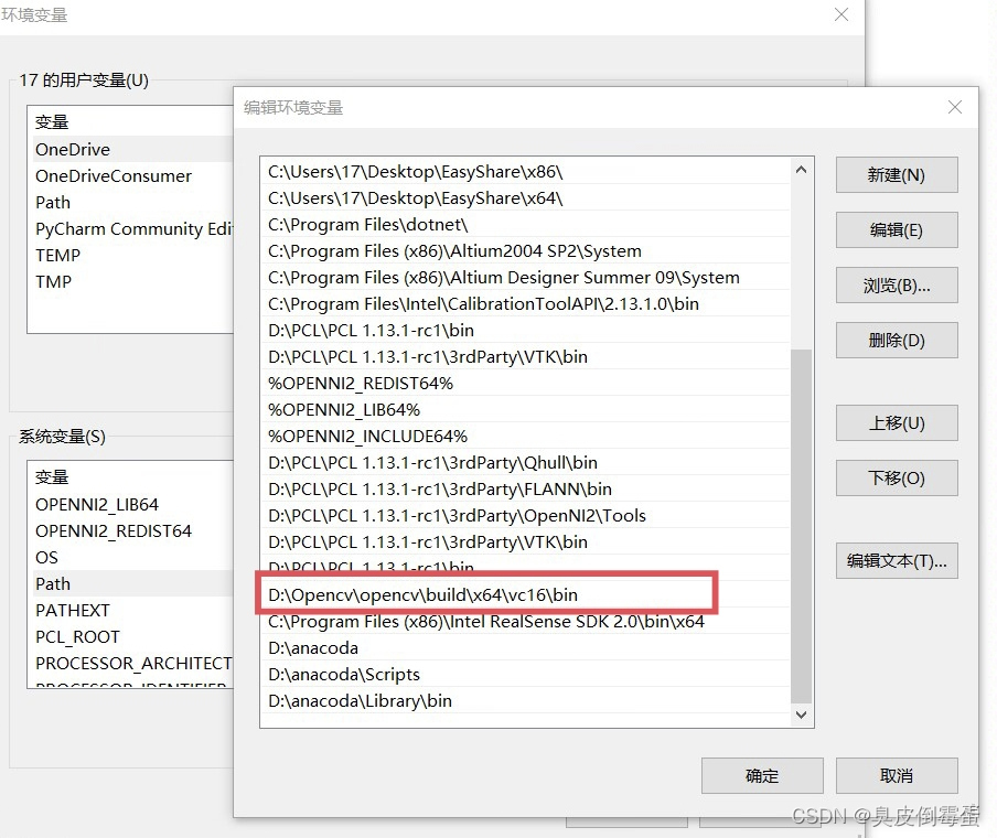 VS2022配置librealsense2、opencv,pcl_pcl1.8.1与vs2022配置流程-CSDN博客