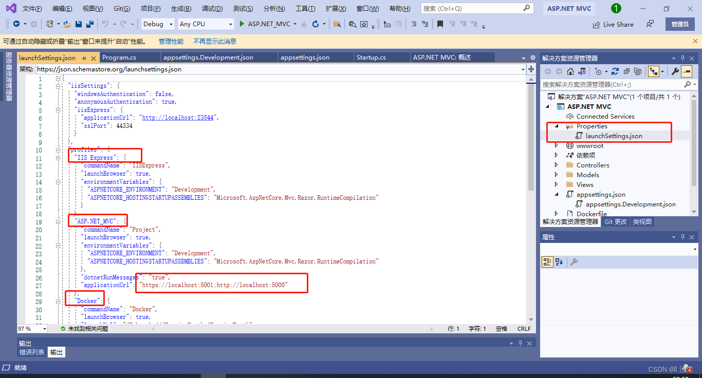 创建aspnet Core Mvc项目创建re没显示mvc那些 Csdn博客