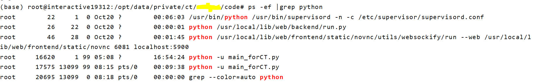 Linux中将代码nohup后台执行、查看正在运行代码、结束进程_我怎么知道我的nohup命令还在继续跑呢?-CSDN博客