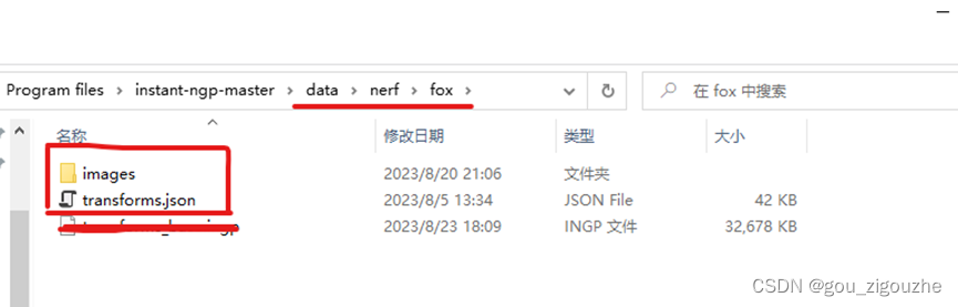 NeRF三维重建从环境配置到实操创建目标三维模型全过程_nerf本地部署-CSDN博客