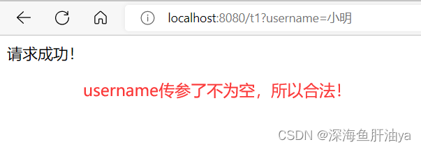 Springboot保姆级教程(九)springboot参数校验springboot Controller层参数校验 Csdn博客