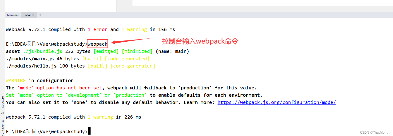 Webpack前端打包工具_webpack打包idea-CSDN博客