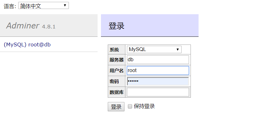 Ubuntu下docker-compose和mysql的简易搭建_docker compose.yml command until mysql -u-CSDN博客