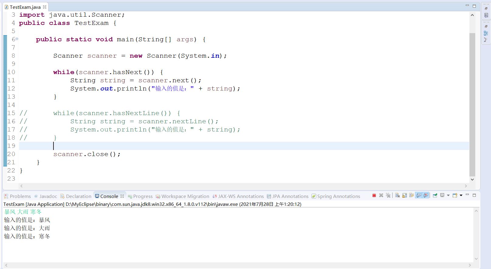 Scanner类中next()、nextLine()、hasNext()、hasNextLine()等方法的区别与联系_hasnextint和hasnextline-CSDN博客