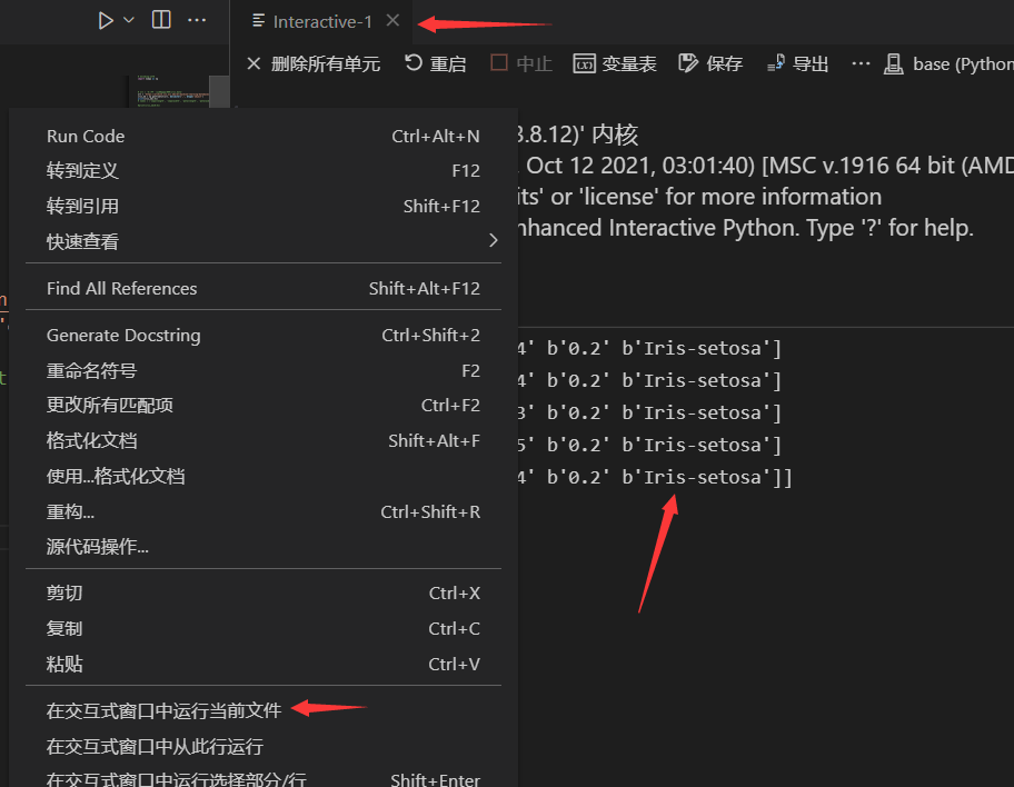 有关builtins.ImportError的报错问题_importerror: important: please read this for advic-CSDN博客