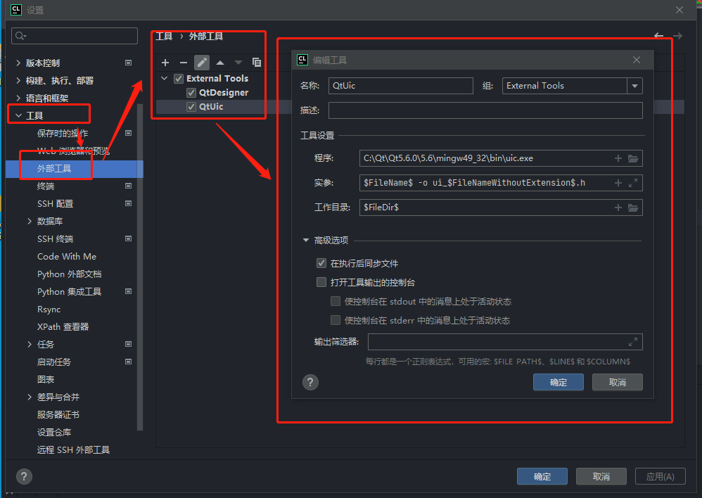CLion+Qt+win10配置，qDebug可用_clion qdebug-CSDN博客