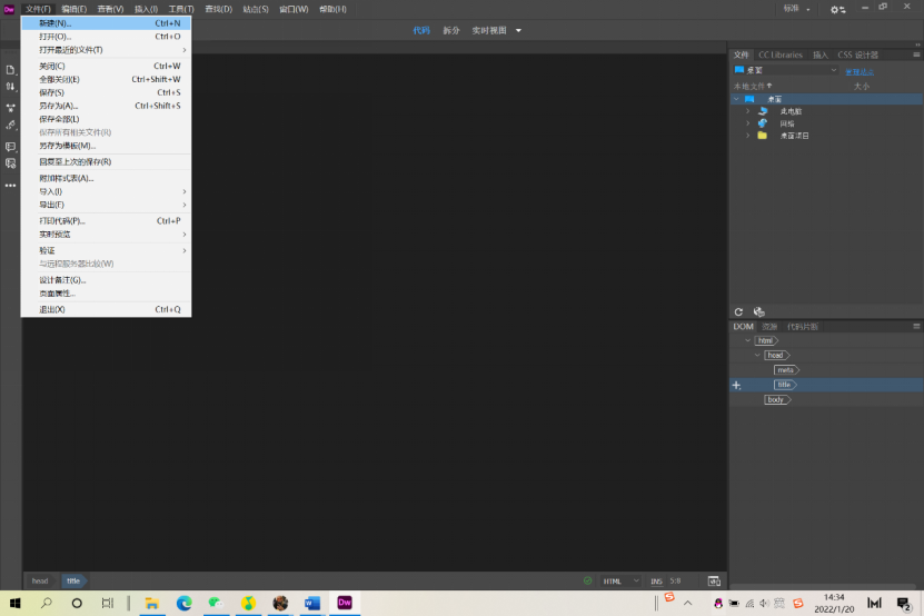 用DW编写网页--个人简历_dw怎么制作个人介绍-CSDN博客