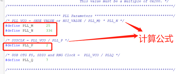 搭建机器人电控系统——MCU基石——STM32时钟配置详解_systemcoreclockupdate-CSDN博客