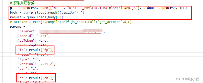 案例 某盾滑块反爬逆向研究二志远补环境 Csdn博客 