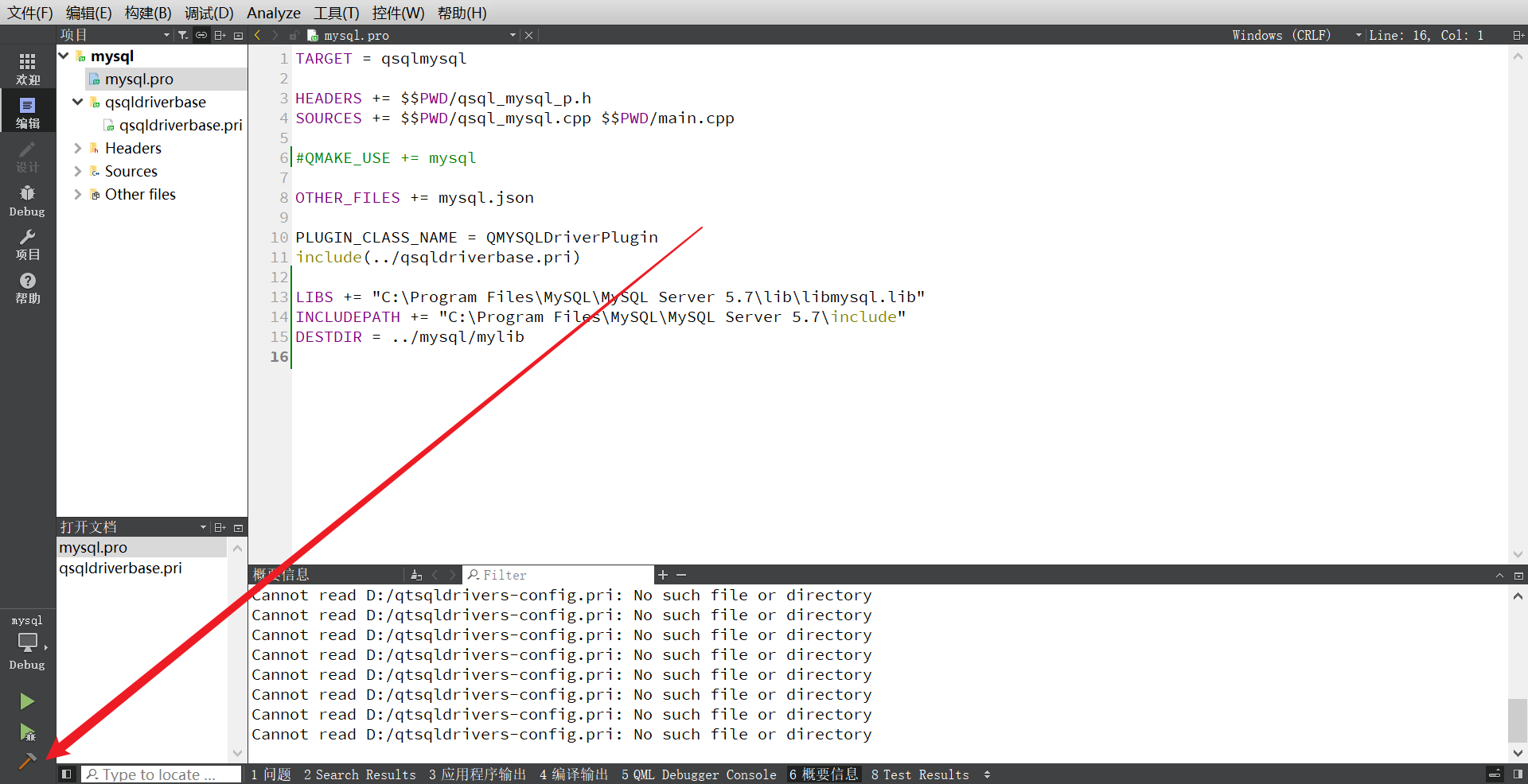 Qt5.14.2编译mysql_qt 5.14.2编译mysql-CSDN博客