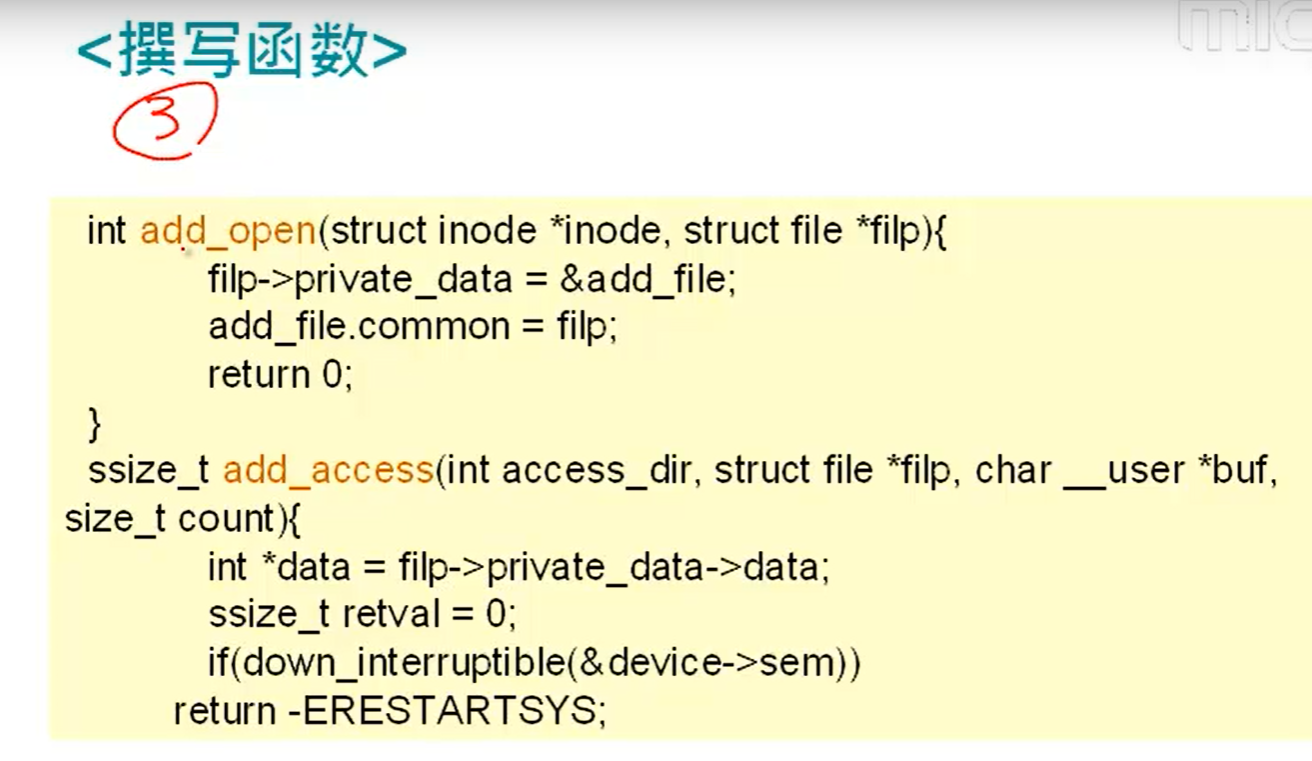 22.从框架看HAL和Linux驱动开发_linux hal-CSDN博客