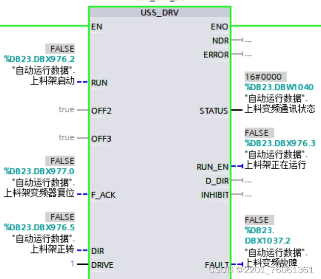 西门子PLC 1200和V20变频器USS通讯_西门子1200 v20 uss-CSDN博客