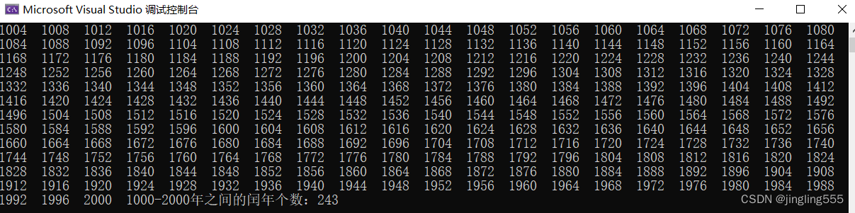 c语言 | 求1000-2000年之间的闰年_c语言求1000到2000里闰年-CSDN博客