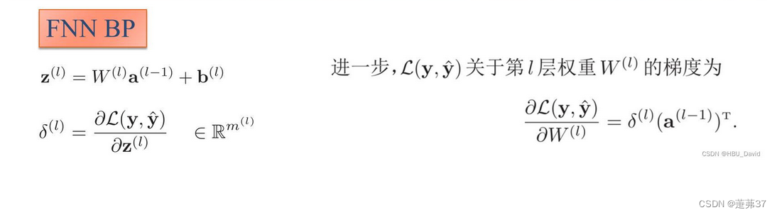 Nndl 作业9:分别使用numpy和pytorch实现bptt Csdn博客