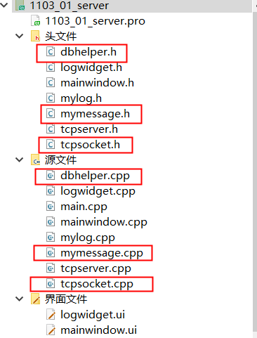Qt视频直播软件--项目实战（Day5）-CSDN博客