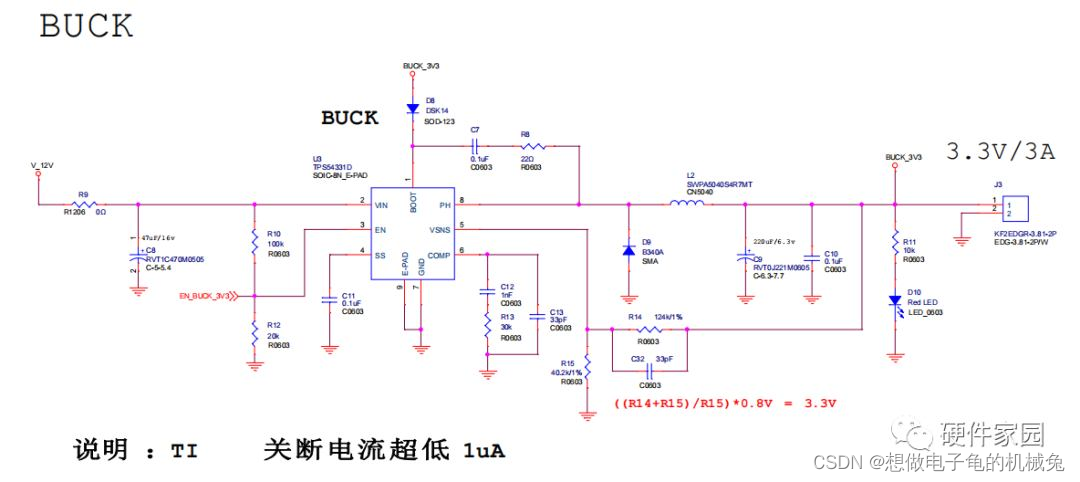 专题：手把手学习硬件基础------9、电源电路_bst在电路中代表什么意思-CSDN博客
