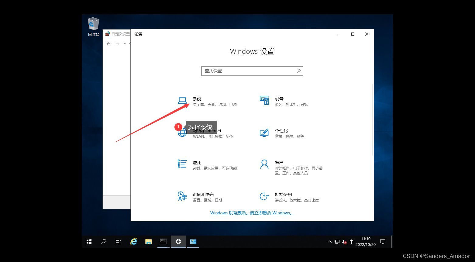 Windows Server 2019 安装_windows server 2019安装教程-CSDN博客