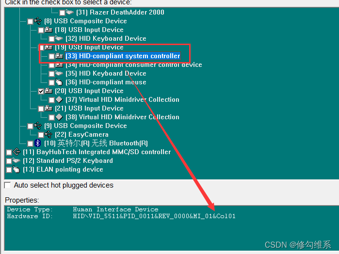 【QT】windows下QT使用HIDAPI进行简单读写_qt hidapi-CSDN博客