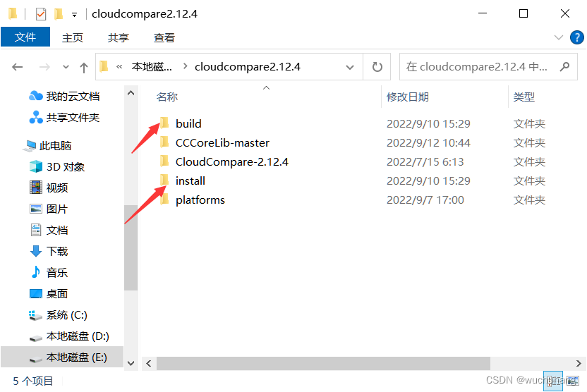 cloudcompare2.12.4编译全过程_cloudcompare 编译pcl-CSDN博客