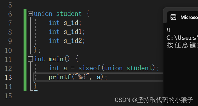 构造数据类型 Csdn博客 
