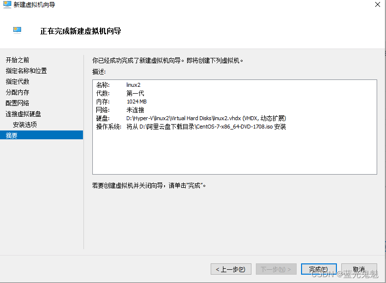 window10 hyper-v新建虚拟机_hyperv管理器没有新建选项啊-CSDN博客