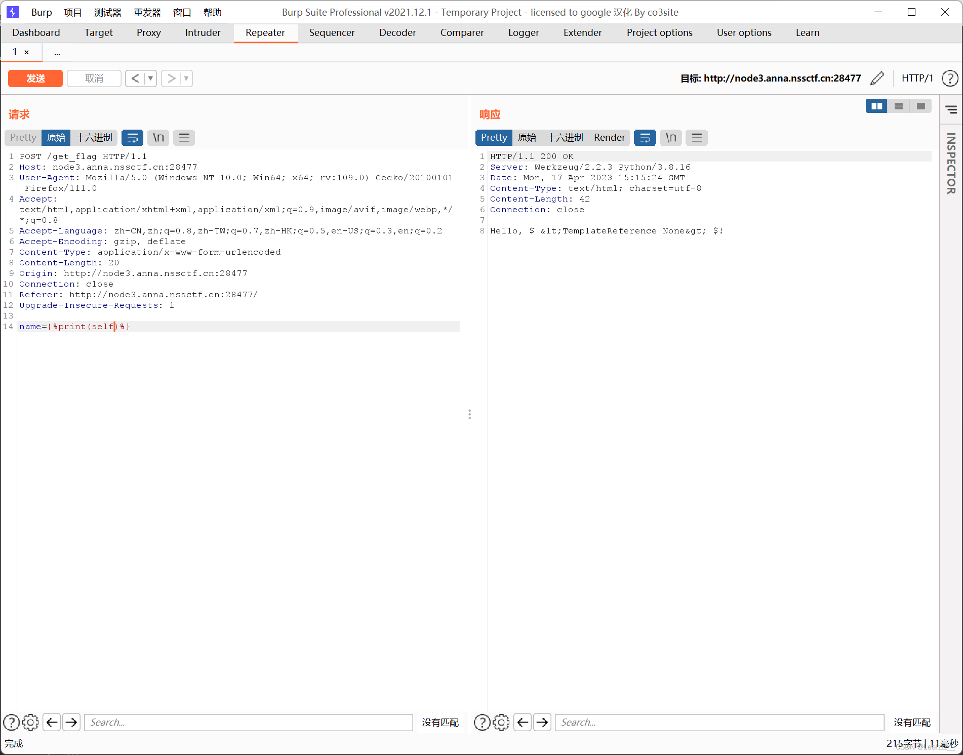 [GDOUCTF 2023] ——web方向全Write up_$web1 == 114514 && $web1 != $web2 && $web2 == 1145-CSDN博客