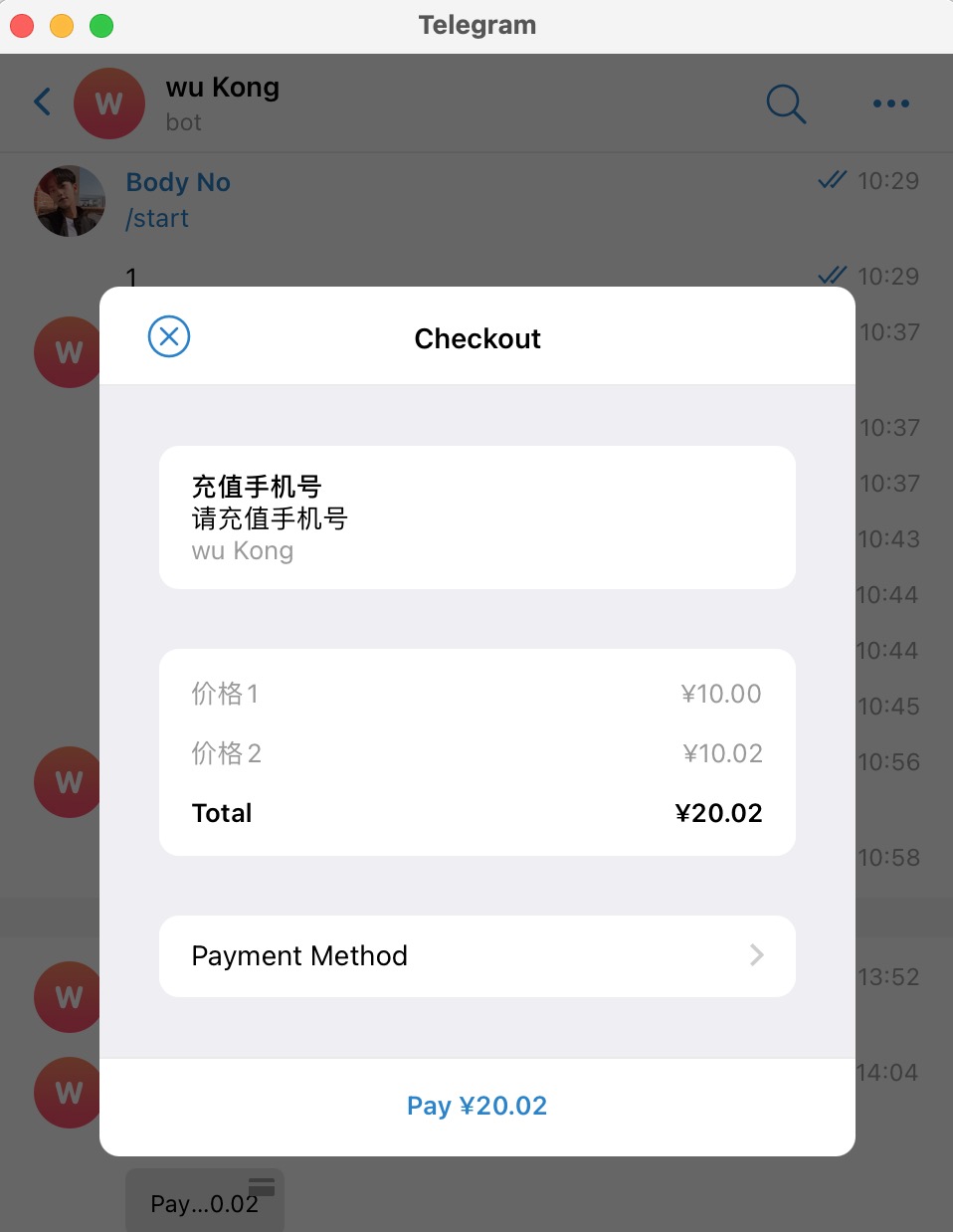 Telegram支付接口接入_电报telegram如何支付-CSDN博客