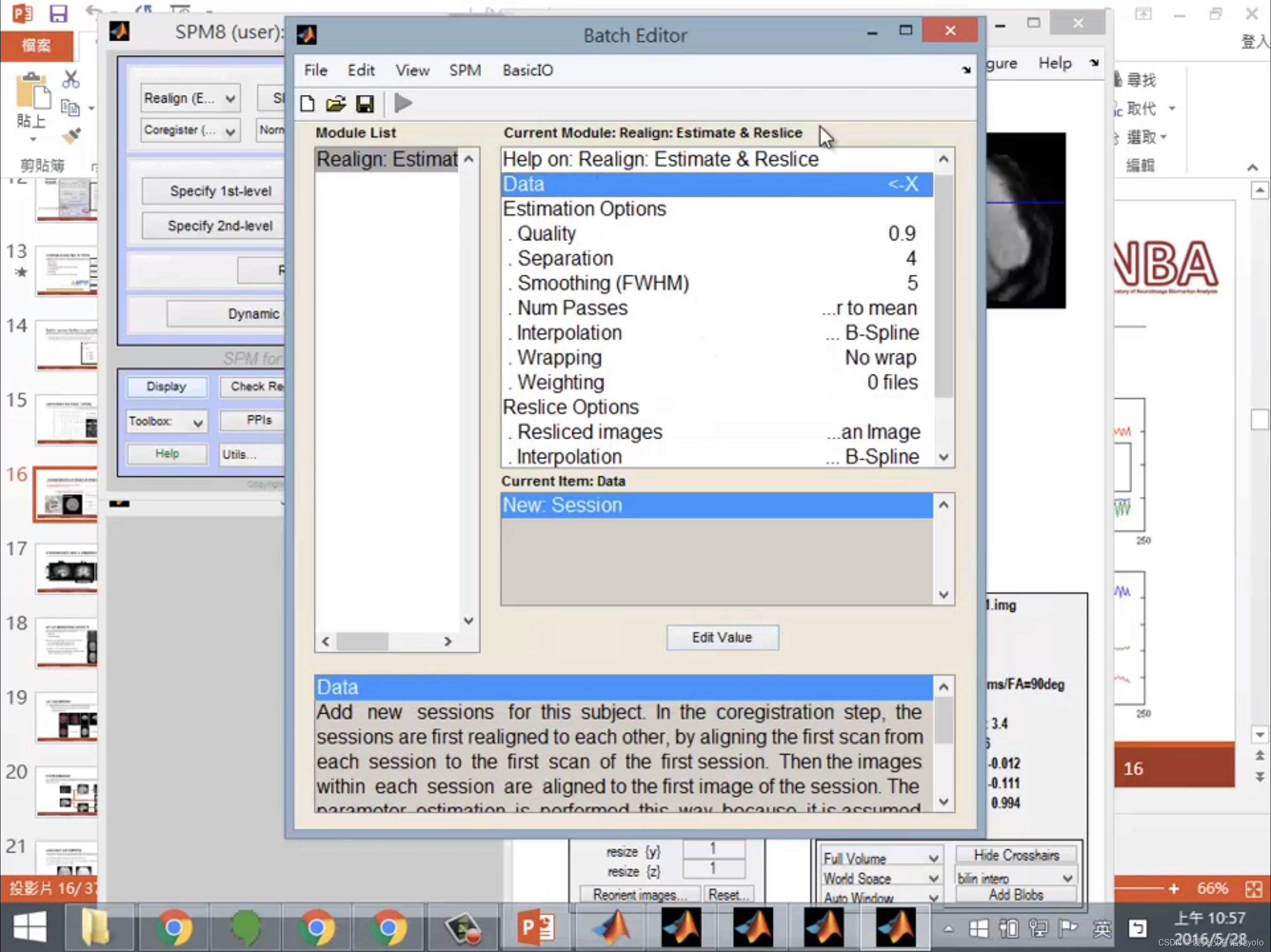 Lu Jiafeng Course Series-- advanced rs-fmri analysis 2/6 SPM ...