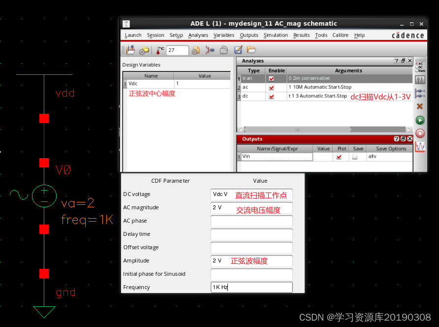 DC voltage、AC magnitude、Amplitude详细解读-CSDN博客