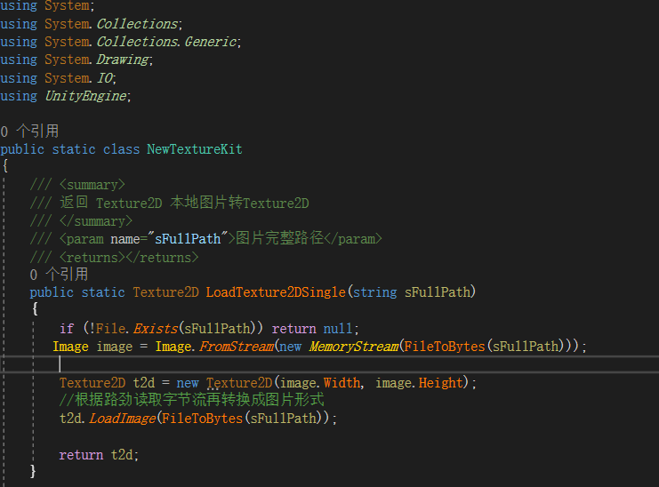 unity System.Drawing The type or namespace name ‘Image‘ could not be found_the type or namespace ...